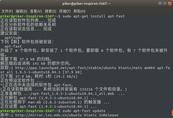 Ubuntu18.04，apt-fast安装_正在设置 apt-fast (1.9.12-1~ubuntu18.04.1)-CSDN博客