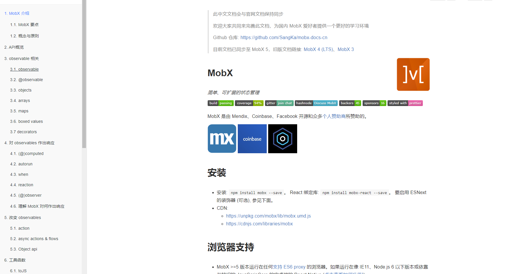前端js框架到底有哪些？ Csdn博客 