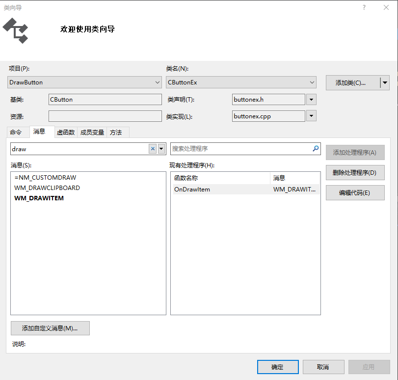 控件自绘-DrawItem添加-CSDN博客
