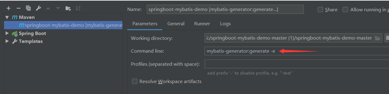 springboot中使用利用mybatis-generator自动生成代码（很详细）_springboot 执行mybatis-generator:generate -e-CSDN博客