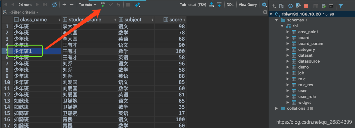 使用intellij Idea 操作mysql数据库ieda怎么打开mysql语句面板 Csdn博客