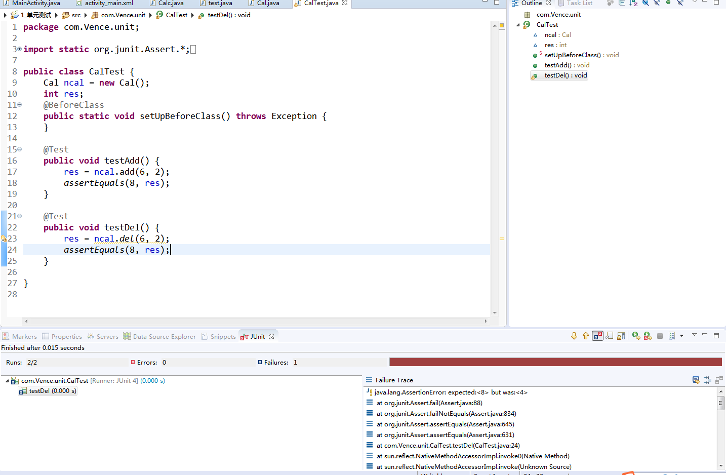 Eclipse中进行单元测试详解_测试类 中 not yet implemented-CSDN博客