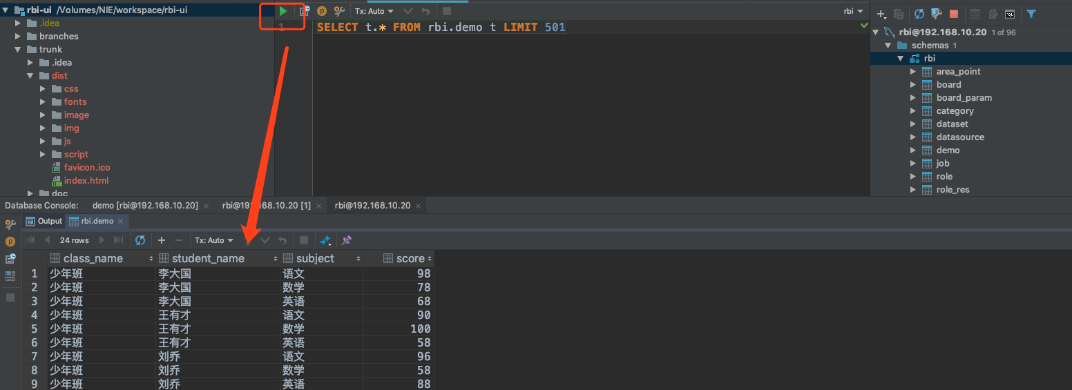 使用intellij Idea 操作mysql数据库ieda怎么打开mysql语句面板 Csdn博客 