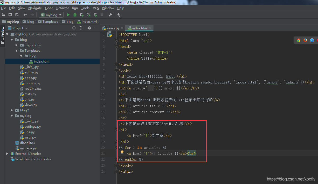 Python笔记之django的页面显示所有数据库内容(第一篇博客)django 去掉limit Offset 显示所有数据 Csdn博客