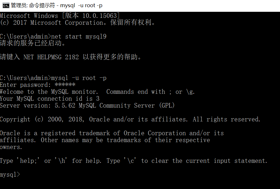Mysql数据库安装教程安装数据库步骤 Csdn博客 