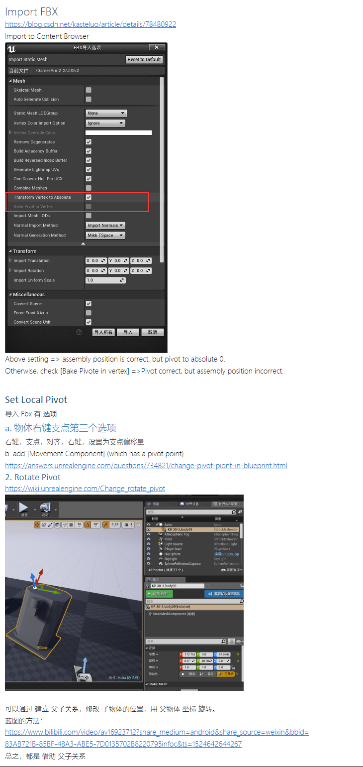 UE4 Import FBX_ue runtimefbxloader-CSDN博客
