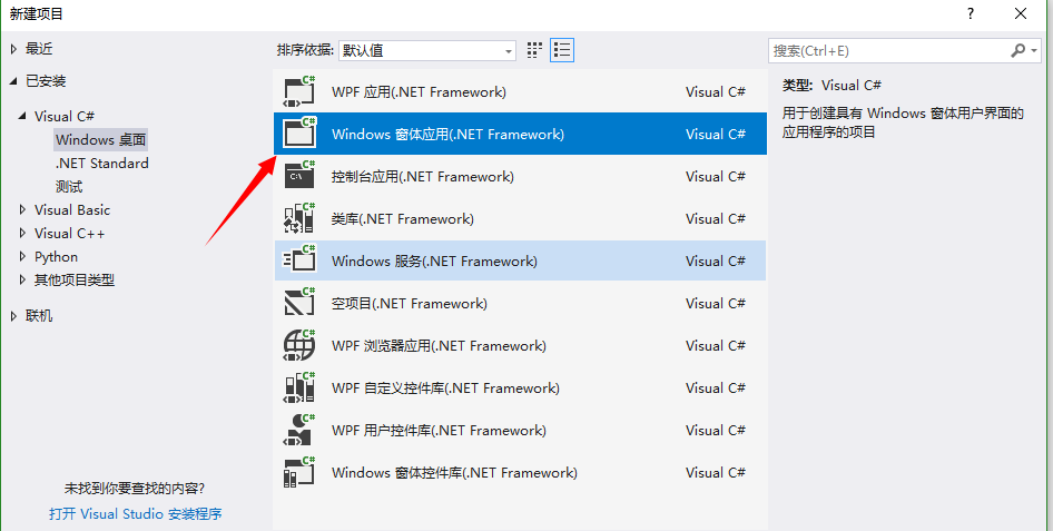 C#实现基于Windows窗体应用（.NET Framework），利用NPOI读取Excel文件并存到二维数组中，同时将Excel文件内容显示到dataGridView上_简述,制作一个窗体 ...