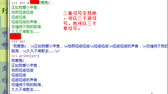 初学python——字符串、原始字符串python 原始字符串转换字符串 Csdn博客