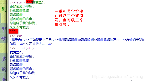 初学python——字符串、原始字符串python 原始字符串转换字符串 Csdn博客