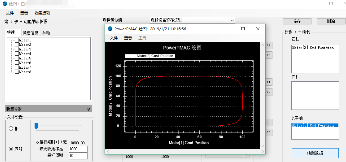 Power PMAC运动控制器 —— 学习笔记1-CSDN博客