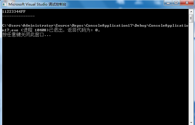 实现1个函数，将hex字节流转换为string.例如0xff,0x5a转换为 "ff5a"._0xff怎么转换为字符串-CSDN博客