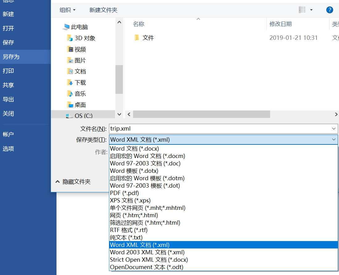 java使用freemarker导出word_java freemarker导出word -图片空白-CSDN博客