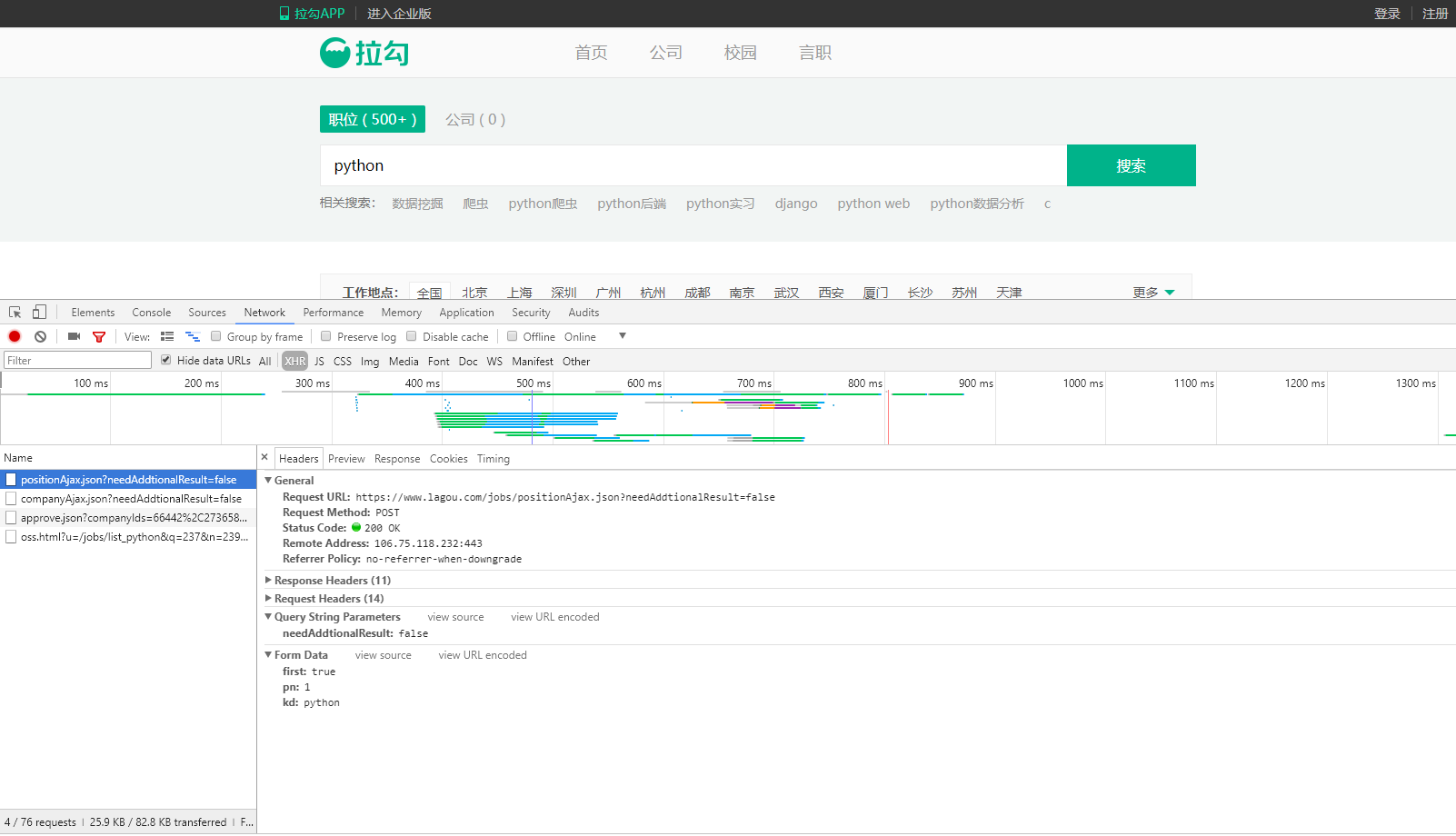 Python3内置库urllib的使用_urllib3包含request和error吗-CSDN博客