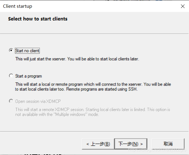 Vcxsrvputty远程访问linux图形界面vcxsrv 远程桌面 Csdn博客