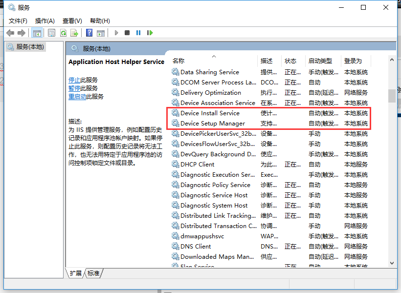 win10 vmware没有vmnet0(桥接后无法上网）解决办法_vmnet0不存在-CSDN博客