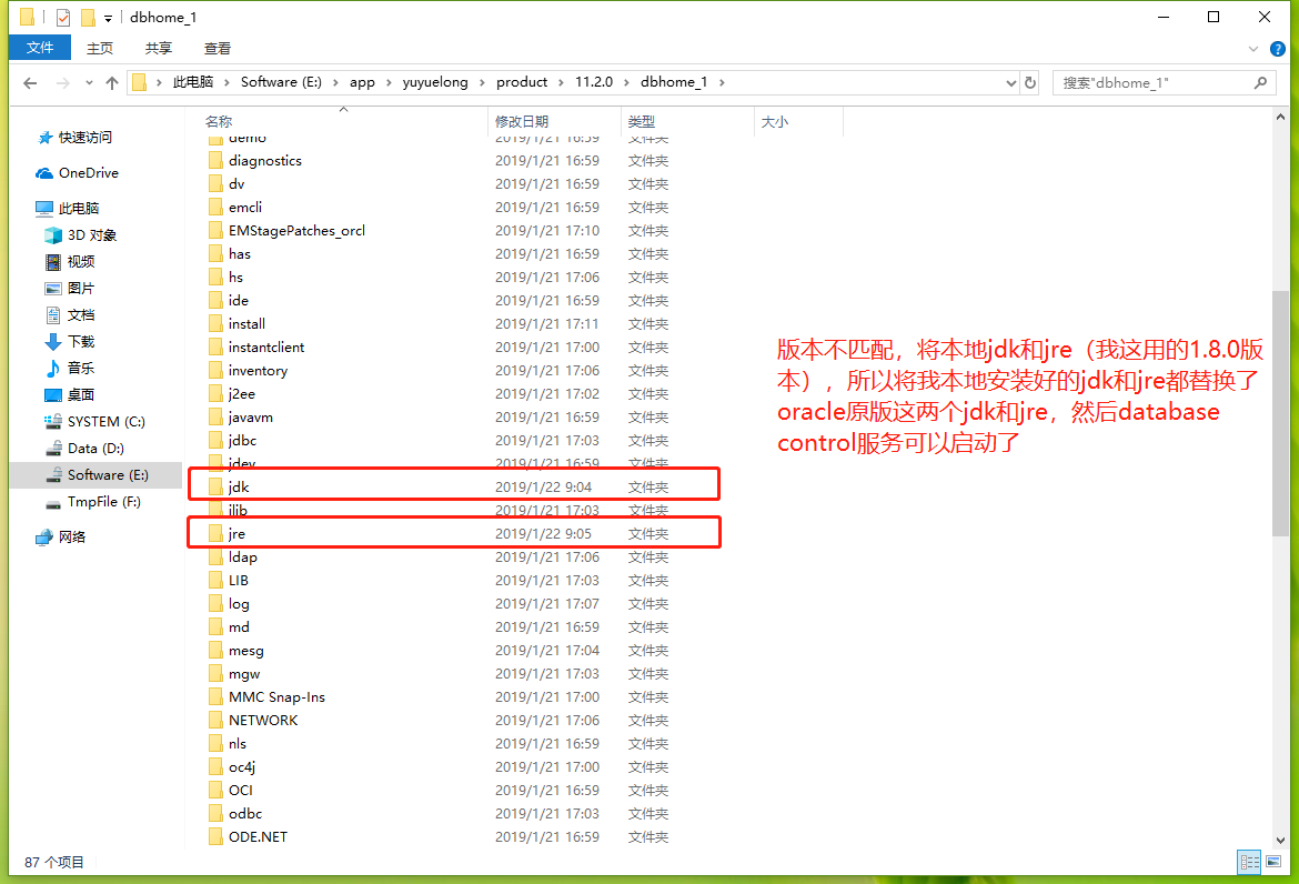 Orcle中Database Control - orcl打开错误或者打不开的解决办法_database control-orcl打不开-CSDN博客