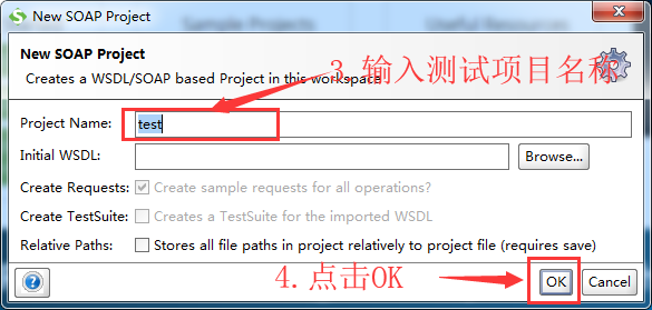SoapUI调试接口（wsdl）_soapui接口测试教程-CSDN博客
