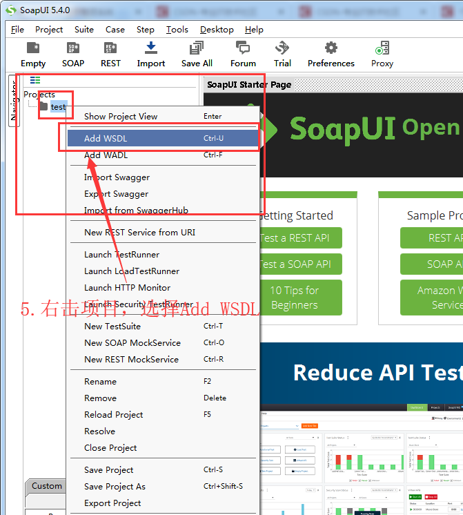 SoapUI调试接口（wsdl）_soapui接口测试教程-CSDN博客
