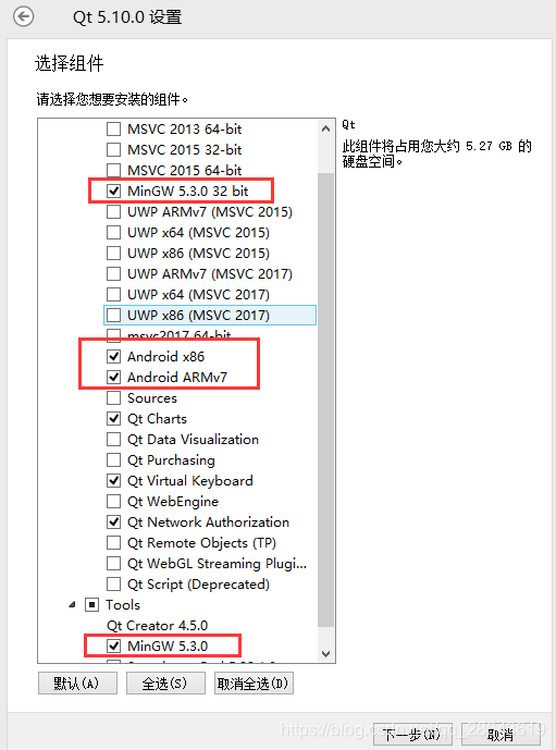Windows下基于qt5100的android开发环境搭建qt Opensource Windows X86 5100 Csdn博客