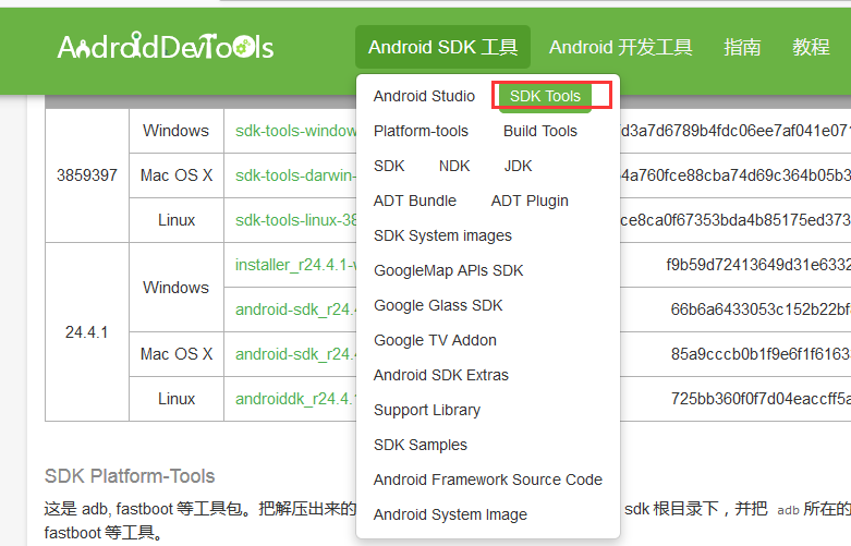 windows下基于QT5.10.0的Android开发环境搭建_移动开发_qq_28643619的博客-CSDN博客