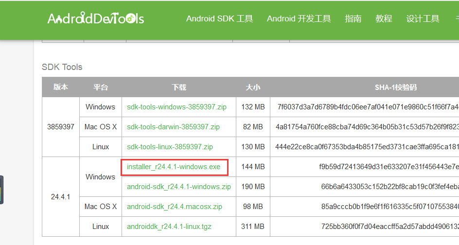 windows下基于QT5.10.0的Android开发环境搭建_移动开发_qq_28643619的博客-CSDN博客