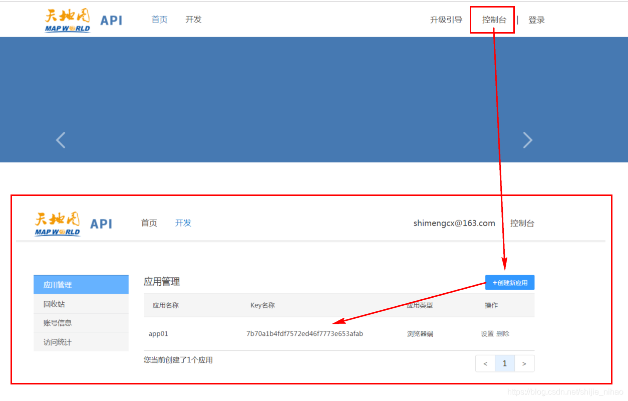Arcgis Js Api使用天地图地图服务arcgisjs Dojodeclare Csdn博客