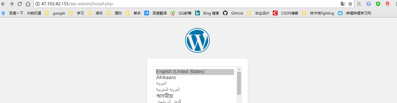 Centos7中用Docker搭建WordPress博客_centos7 docker 安装 wordpress-CSDN博客