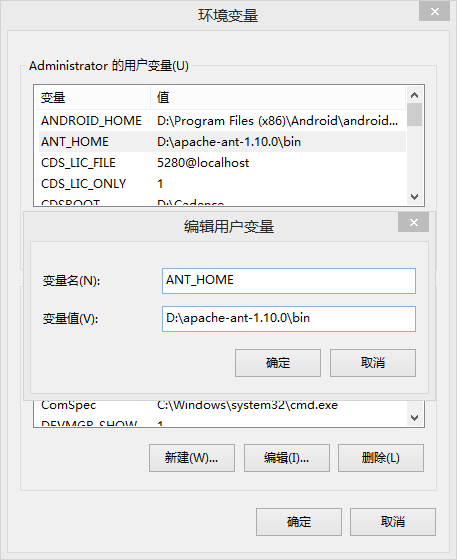 windows下基于QT5.10.0的Android开发环境搭建_移动开发_qq_28643619的博客-CSDN博客
