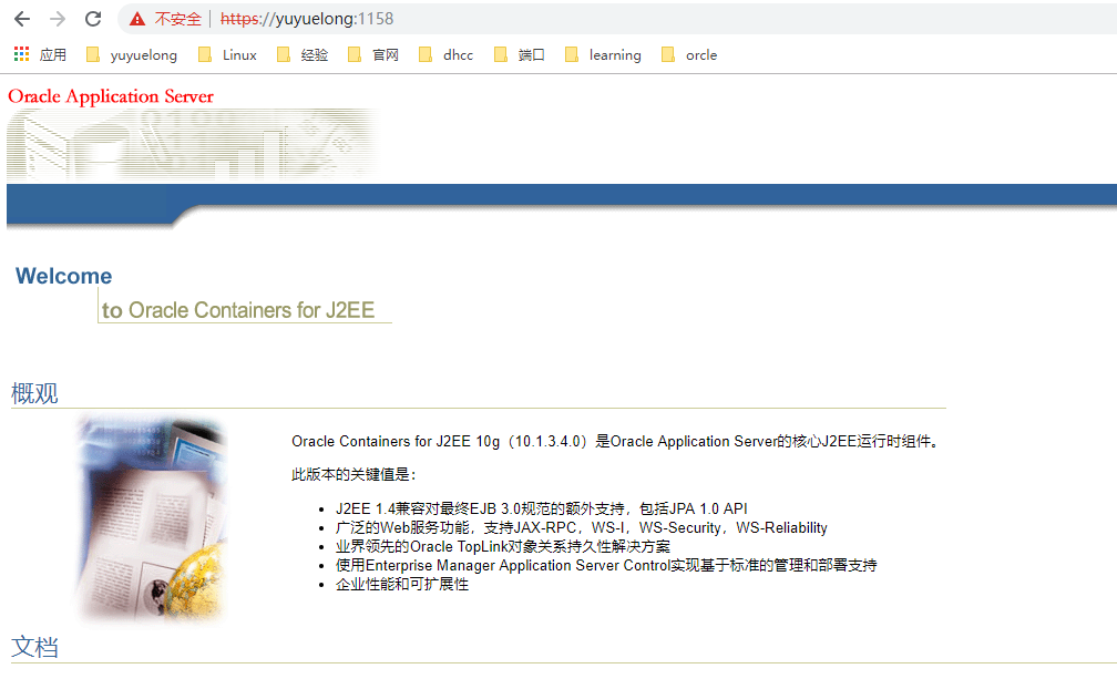 Orcle中Database Control - orcl打开错误或者打不开的解决办法_database control-orcl打不开-CSDN博客