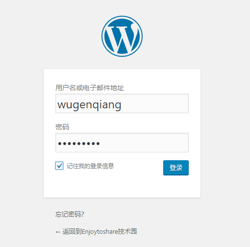 Centos7中用Docker搭建WordPress博客_centos7 docker 安装 wordpress-CSDN博客