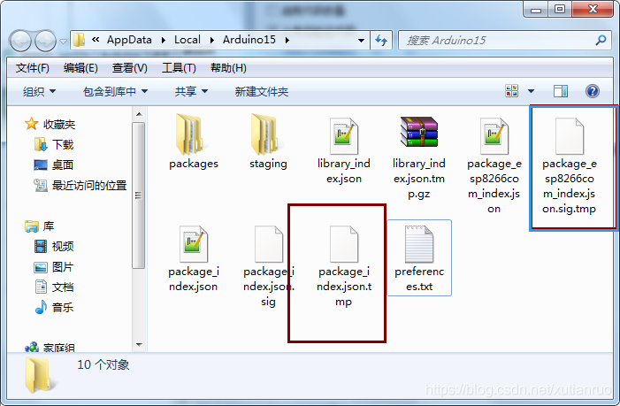 Arduino 下载 Downloads Arduino Cc Packages Package Index Json Error 出错的解决方法 Arduino