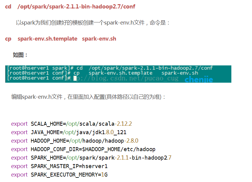 安装spark集群，并成功运行_spark-she11-CSDN博客