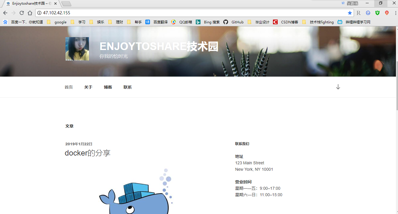 Centos7中用Docker搭建WordPress博客_centos7 docker 安装 wordpress-CSDN博客