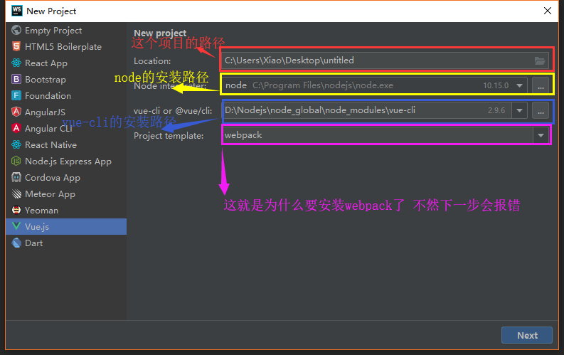 Webstorm创建第一个vue项目webstorm第一个项目 Csdn博客 
