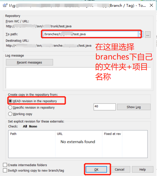 svn如何使用trunk(主干) 、branches(分支)、tags(标签)_svn trunk-CSDN博客
