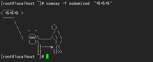 CentOS cowsay “会说话的小动物”_cowsay玩法随机动物-CSDN博客