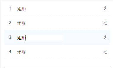 vue-指令获取focus_vue监听ul获取焦点-CSDN博客