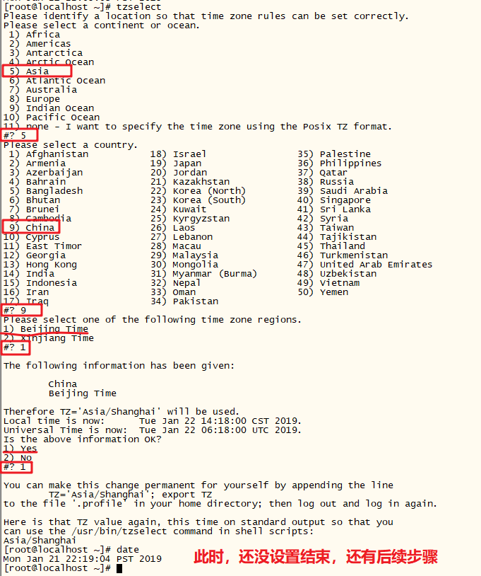 Linux 中 时区不对 及 Date 时间 和 Hwclock 时间不一致解决方案 Hwclock W 后时间仍不一致 Csdn博客