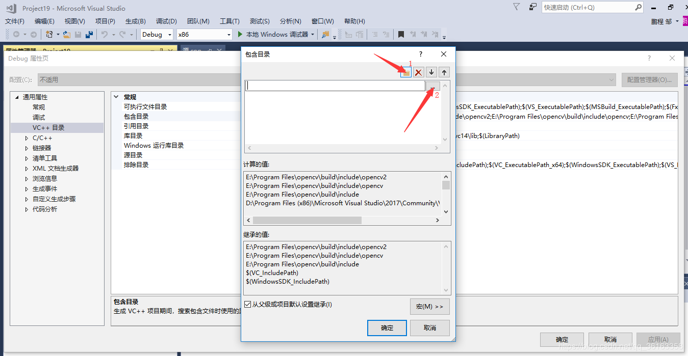VS2017+OpenCV3.4.1+opencv_contrib3.4.1配置（体验跟踪算法）-CSDN博客
