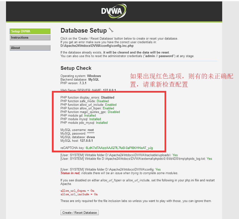 windows下DVWA环境搭建_dvwa靶场config目录一直没权限-CSDN博客