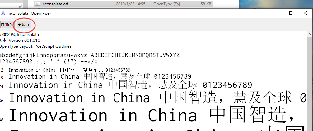 【随笔】Inconsolata字体的下载安装及在VS2017中使用该字体-CSDN博客