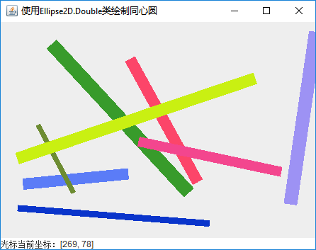 学以致用——Java源码——使用Line2D.Double类绘制随机线段（Random Lines Using Class Line2D ...