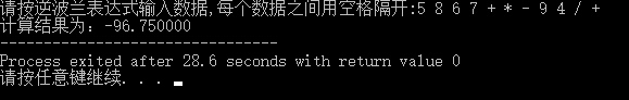 利用栈实现对后缀表达式(逆波兰表达式)的求解(c代码实现)达式56 789 的后缀表达式是 。 Csdn博客