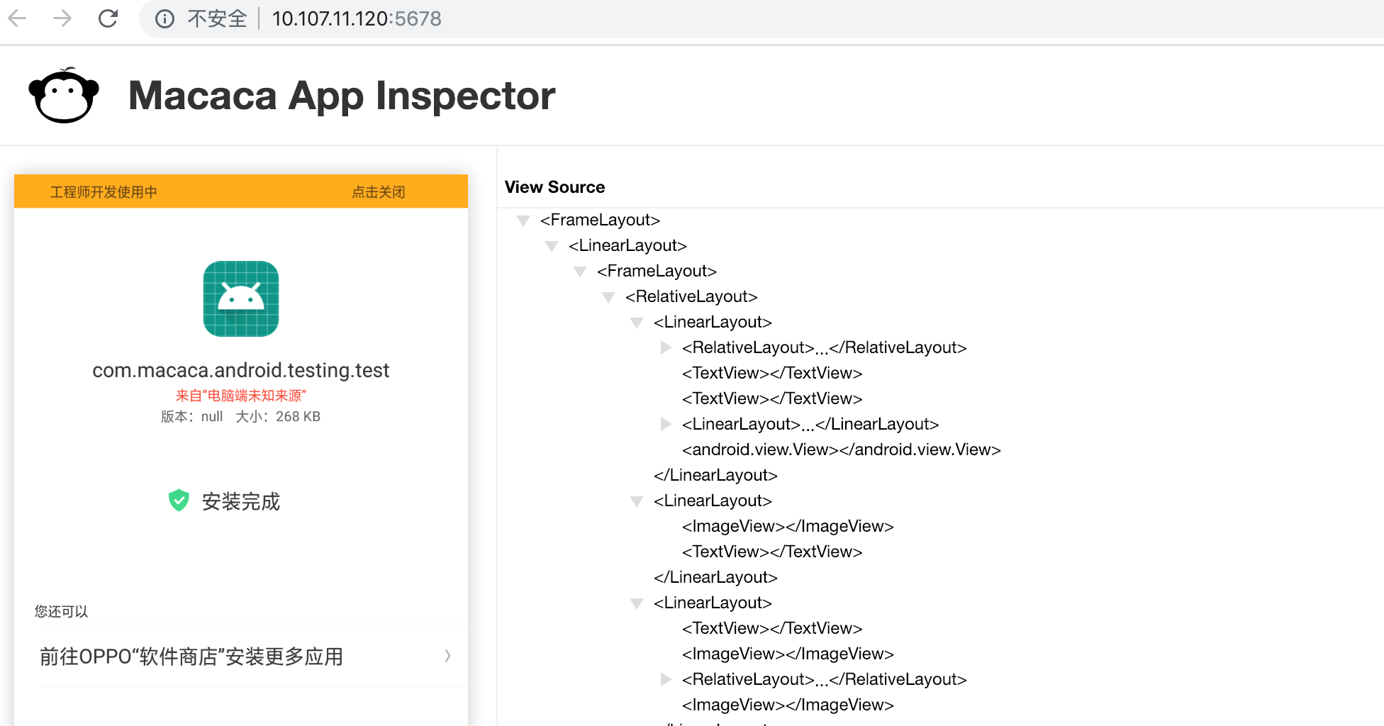Macaca实战之一：环境搭建（亲测好用）_macaca reliable-CSDN博客