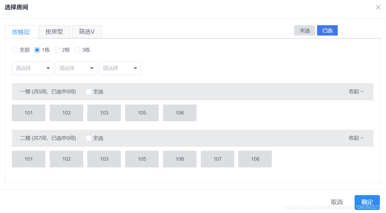 Iview框架里面的checkboxgroup和checkbox的问题,循环请求后台数据,解决全选和单选时候的颜色问题iview Checkbox Csdn博客