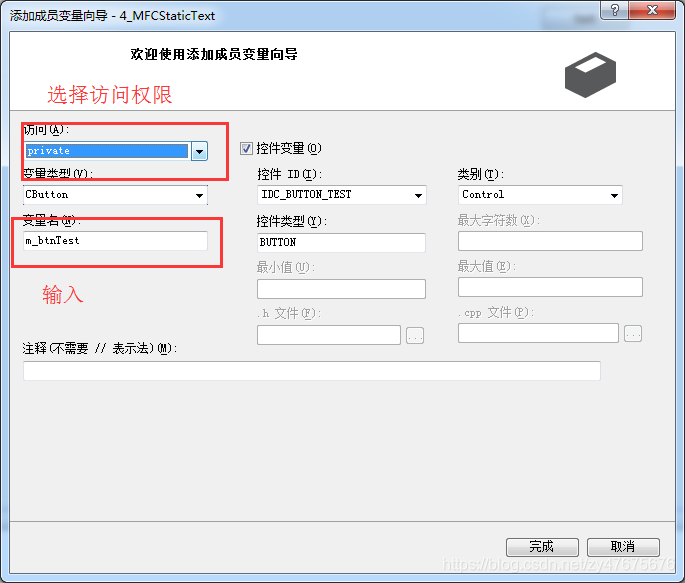 Mfc学习笔记 2 按钮button设置文本和获取文本 Csdn博客