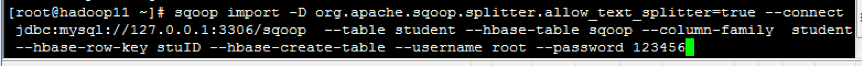 sqoop入门教程-CSDN博客