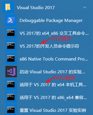 Windows下使用Visual Studio自带的MSVC，命令行编译C/C++程序_msvc 编译c++ 命令-CSDN博客