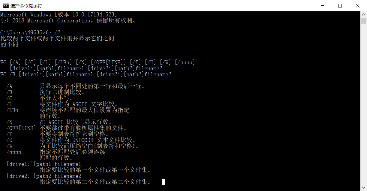 AIX fc Command - Programmer Sought