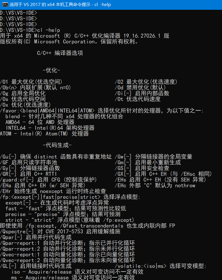 Windows下使用Visual Studio自带的MSVC，命令行编译C/C++程序_msvc 编译c++ 命令-CSDN博客
